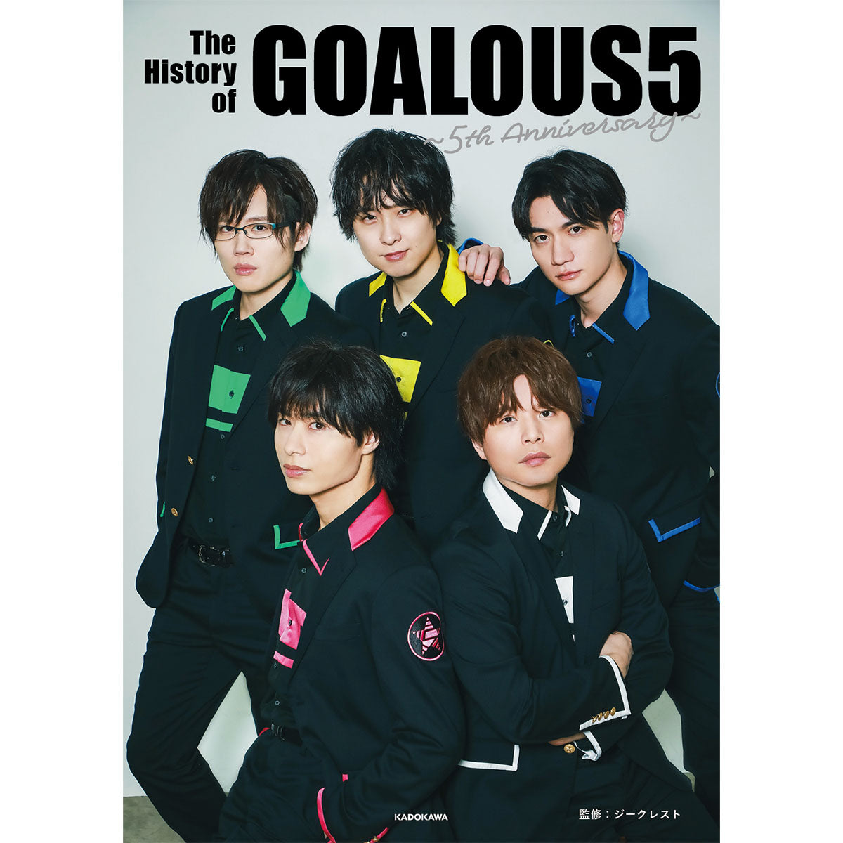 GOALOUS5 The History of GOALOUS5 〜5th Anniversary〜 – GCRESTORE