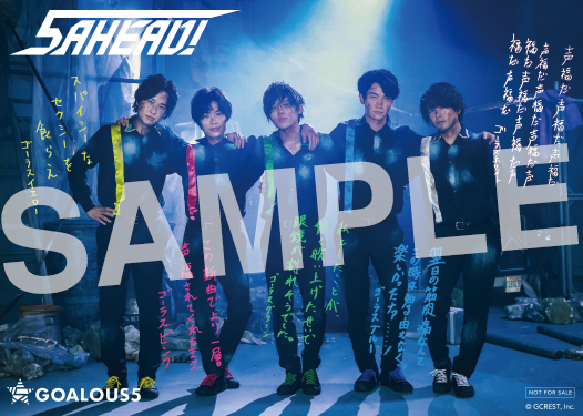 GOALOUS5『5 AHEAD！』MV盤（CD +DVD）ジークレストア限定特典付き – GCRESTORE